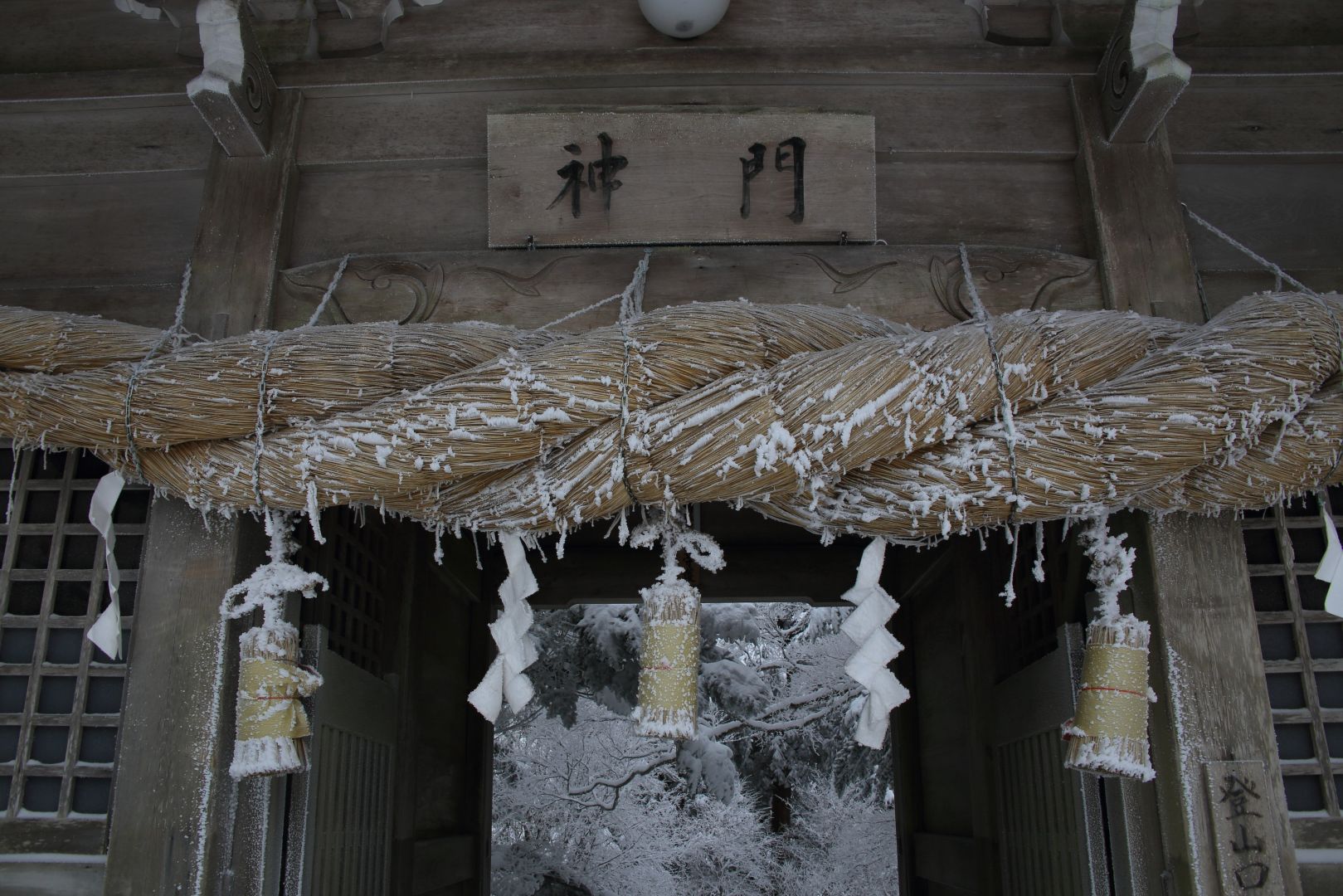 石鎚山スノーハイク（R05.02.26）